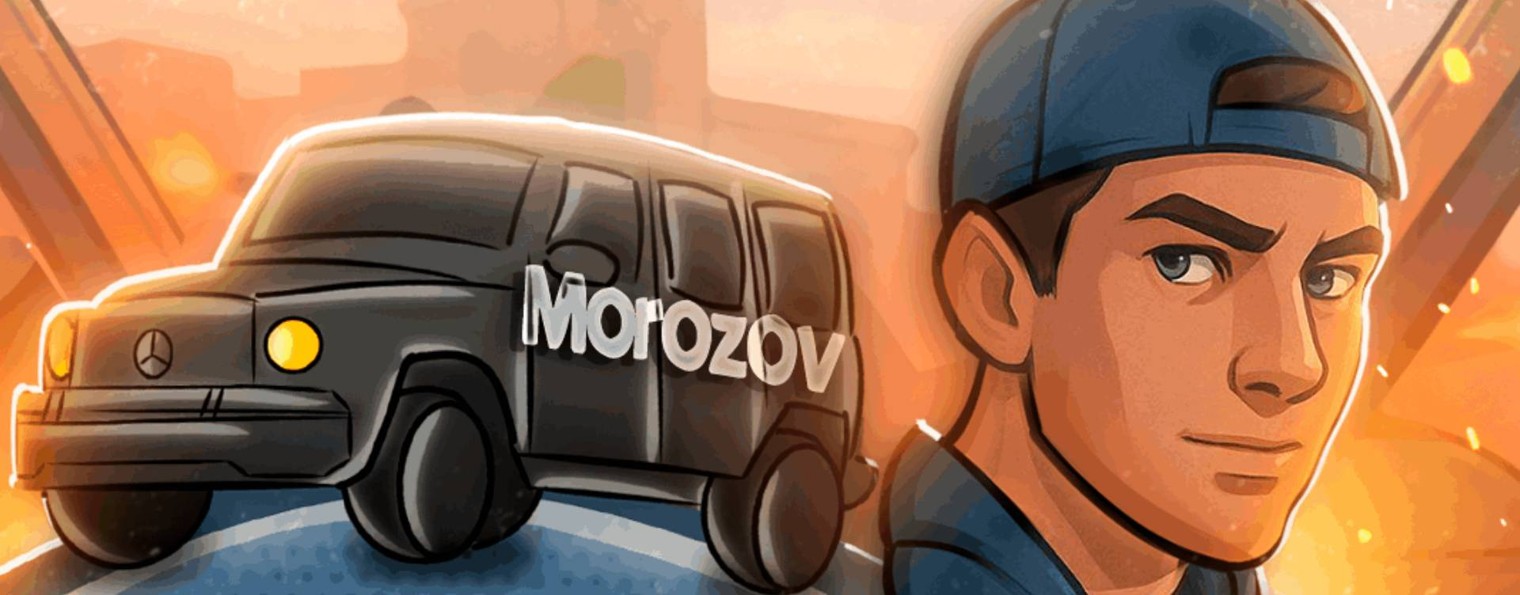 MOROZOV RMRP