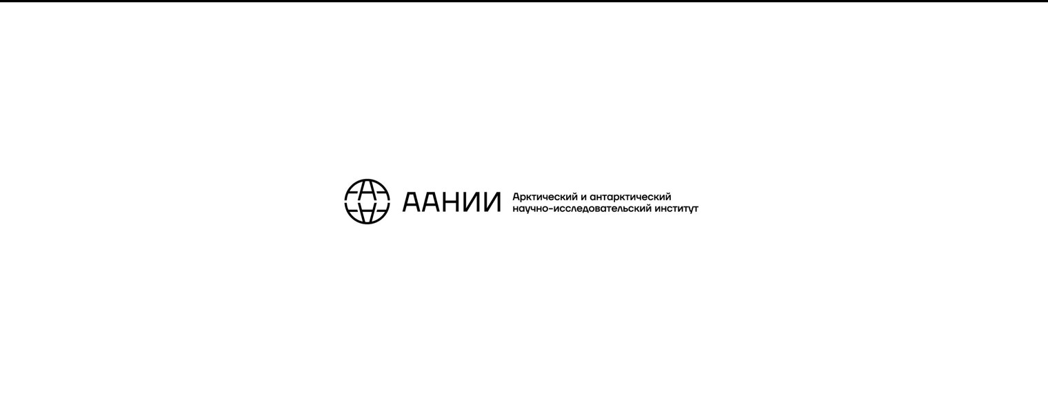 ААНИИ