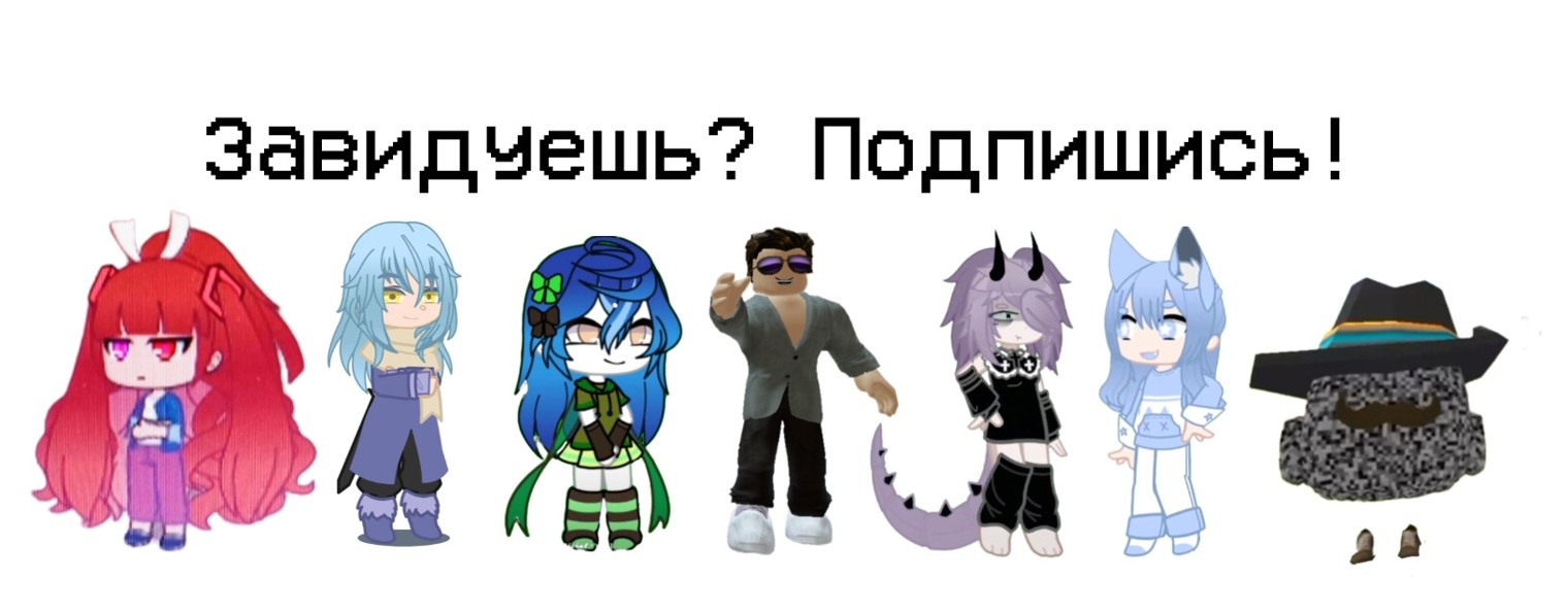 Официальный канал Злыдня