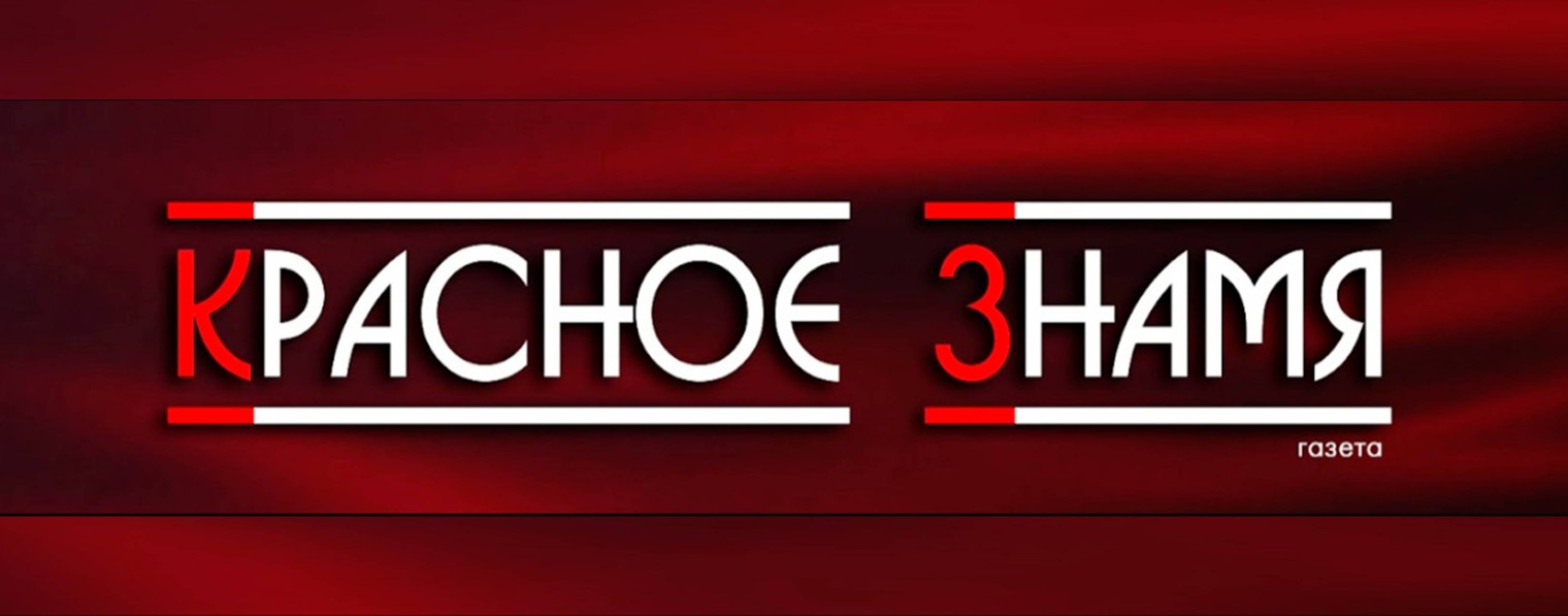 К З channel
