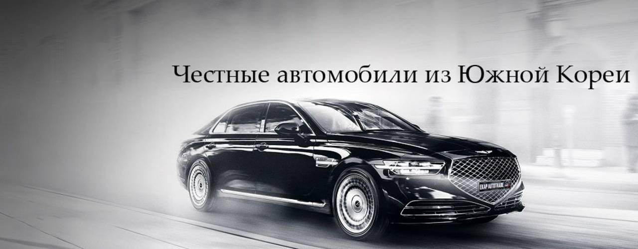 EkarAutoTrade