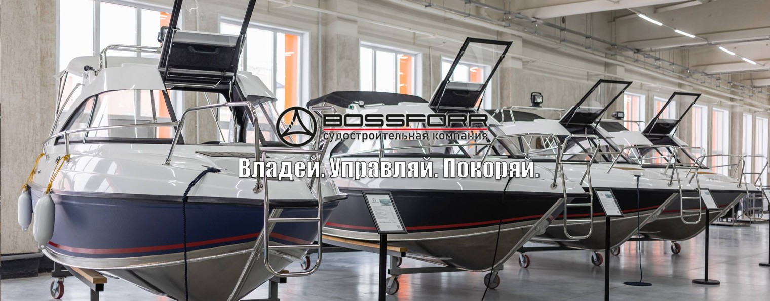 bossforr