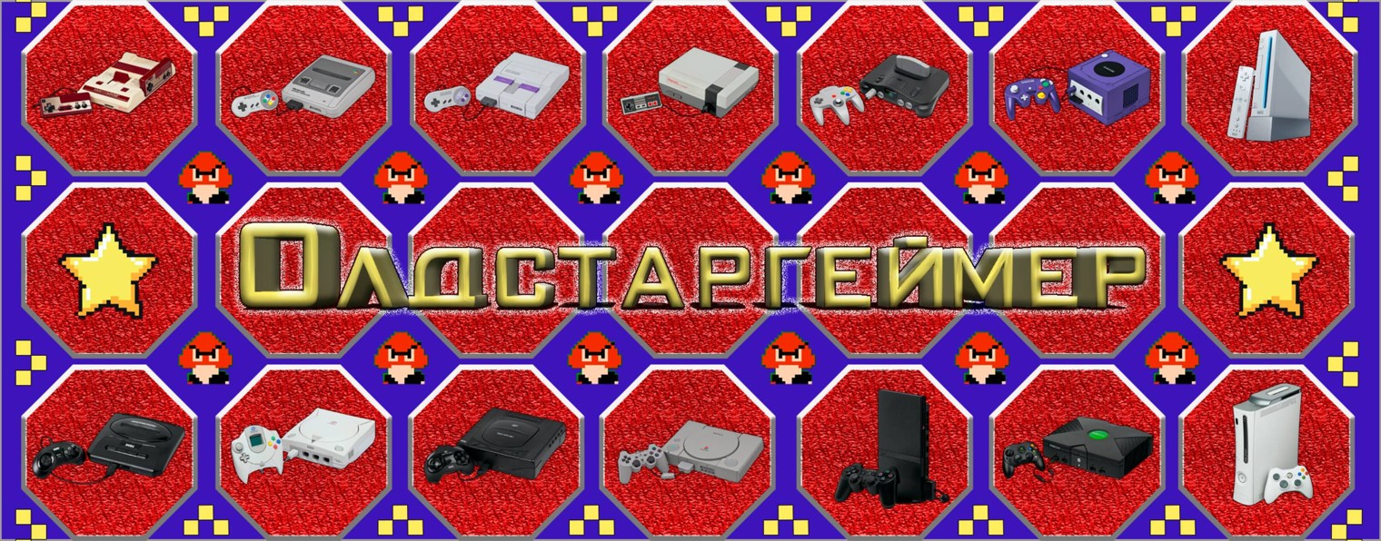 Олдстаргеймер