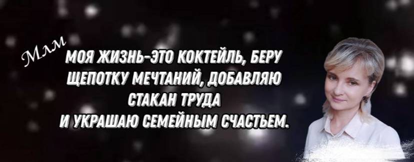 Гоннова Елена