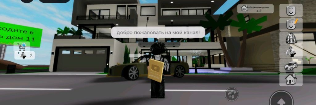 Кто-то