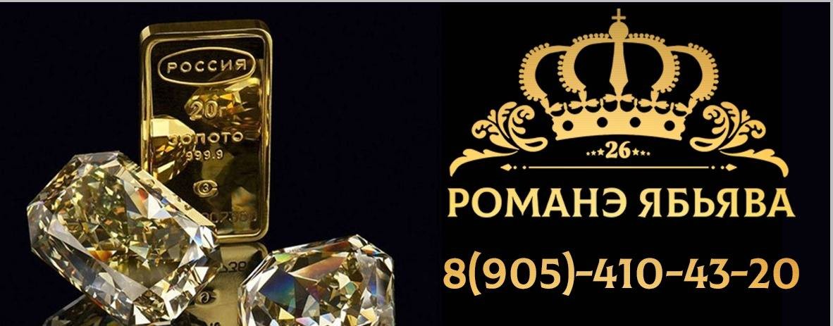 Романэ Ябьява 2023| Цыганские свадьбы!