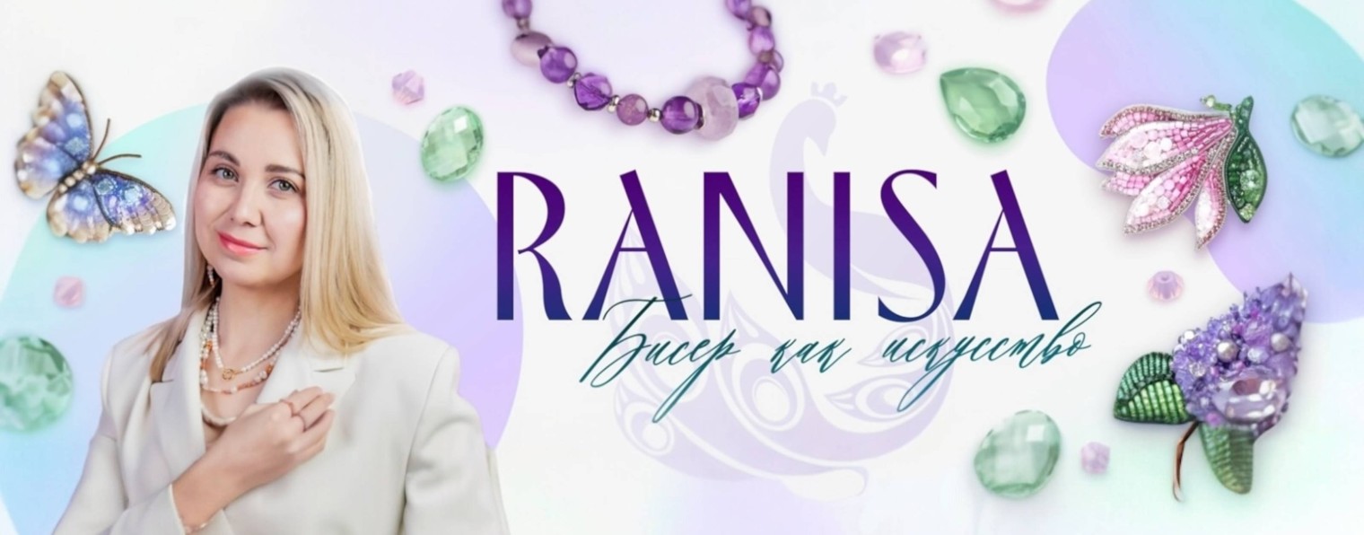 RANISA | авторские украшения