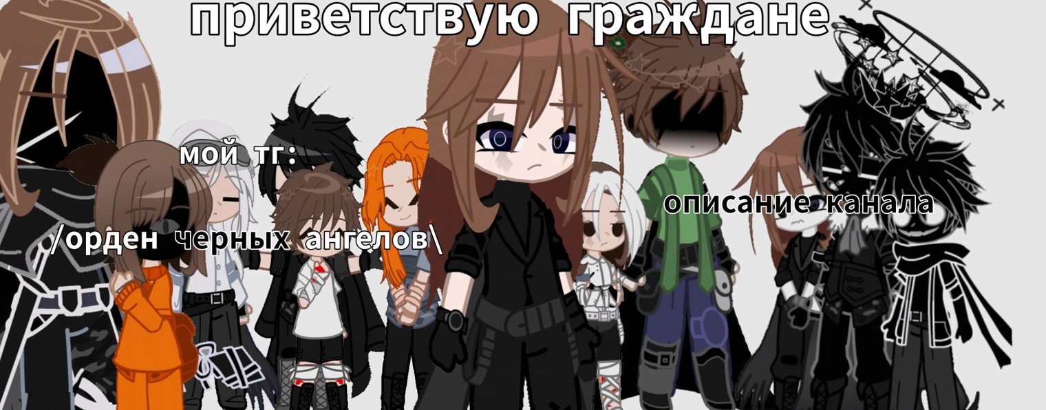 [] Эро []