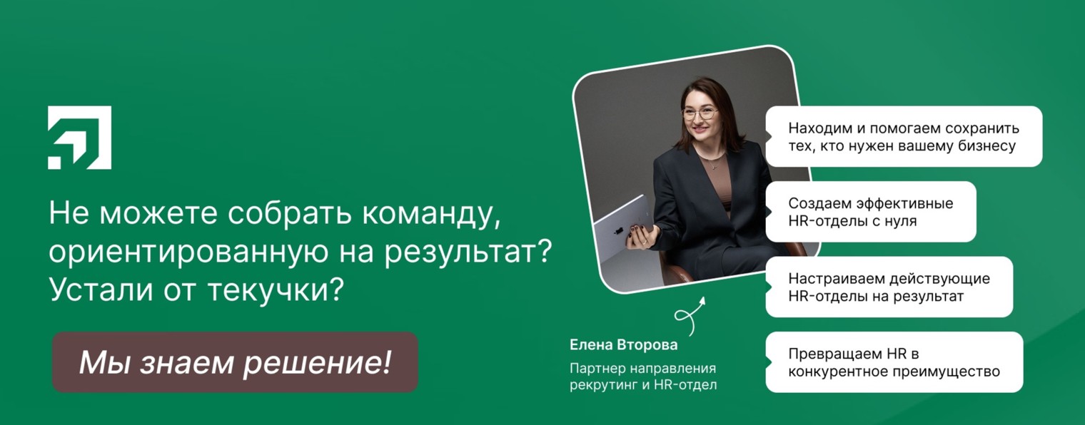 Мастерская бизнес решений