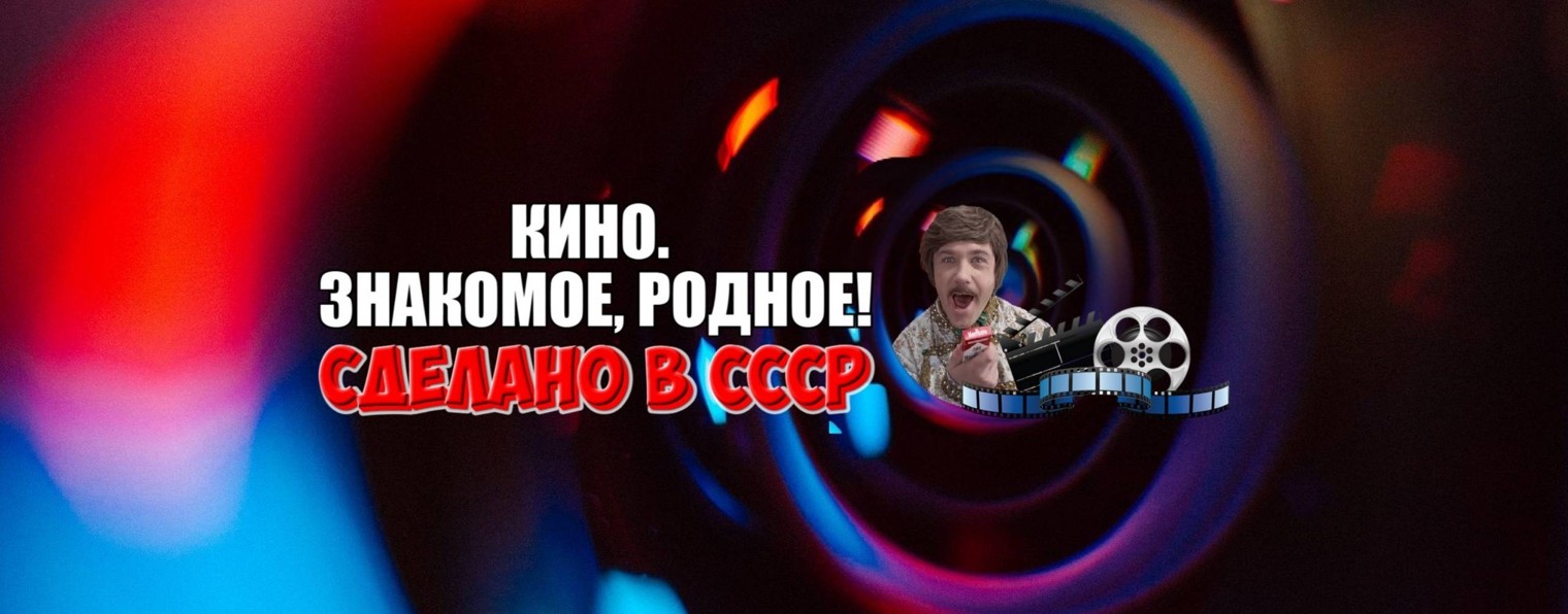 Кинокентий Фильмолюбов