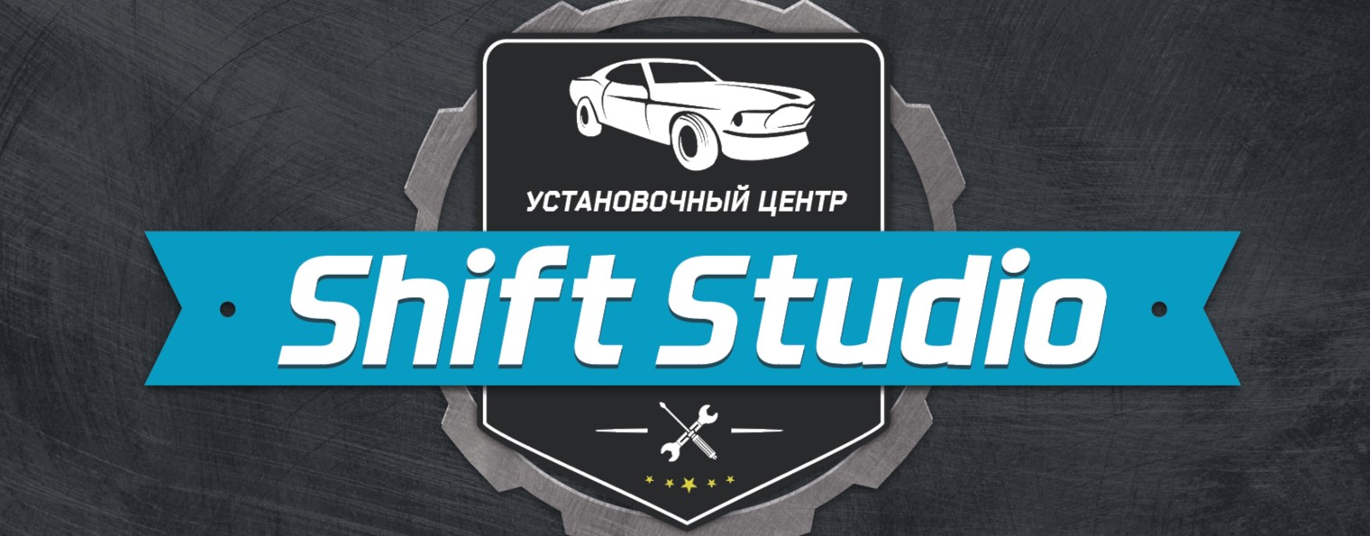 Shift Studio