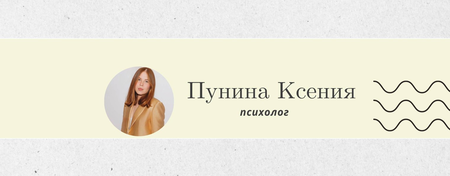 Не дура