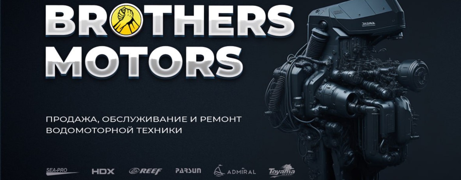 Brothers Motors
