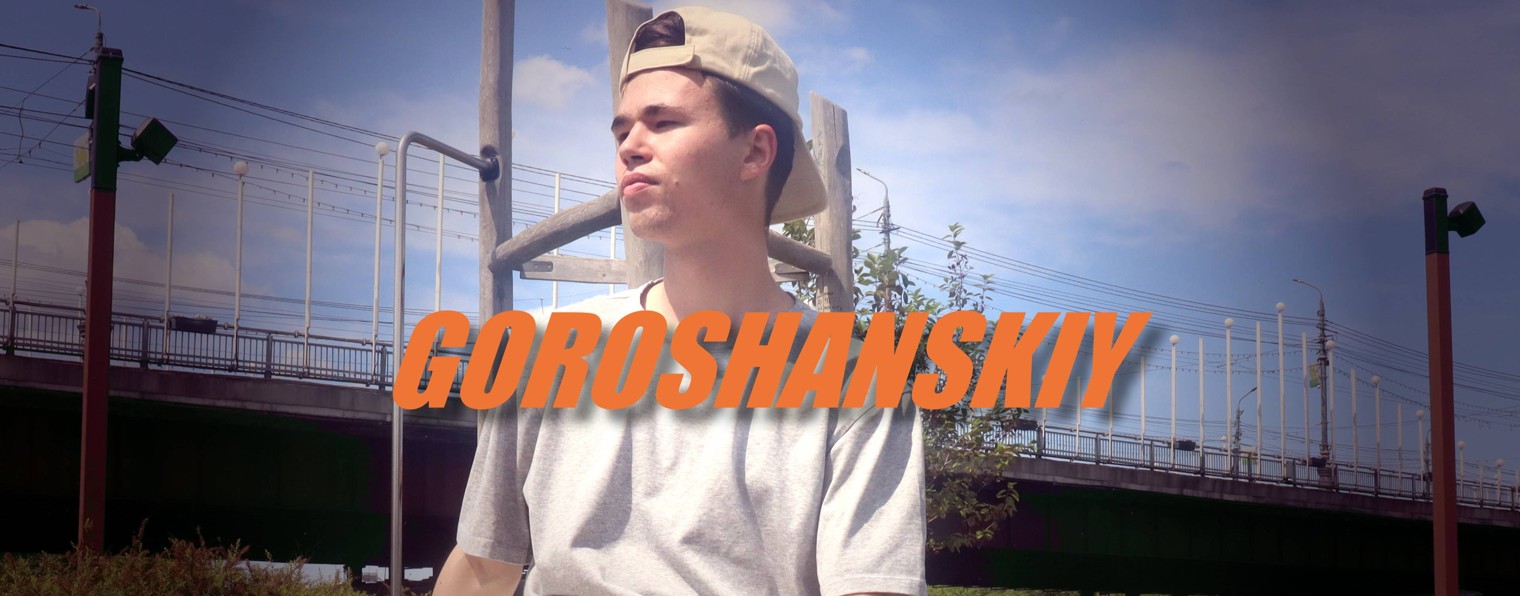 GOROSHANSKIY