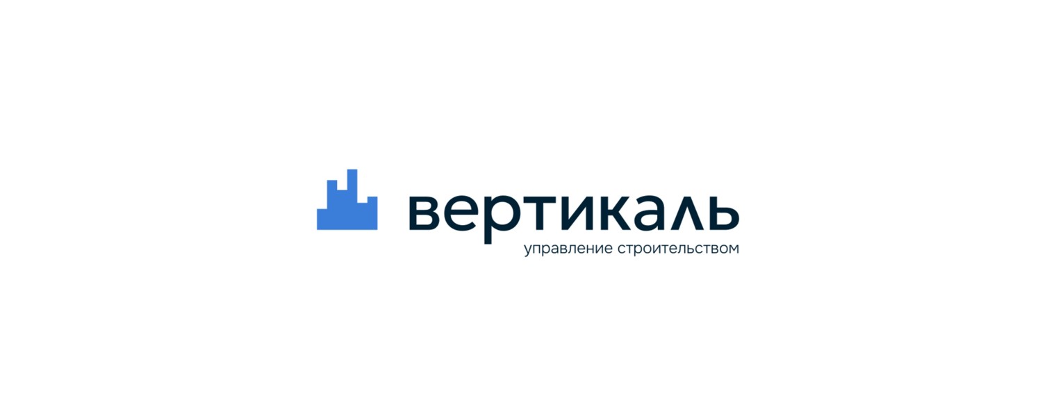 ИСУП "Вертикаль"