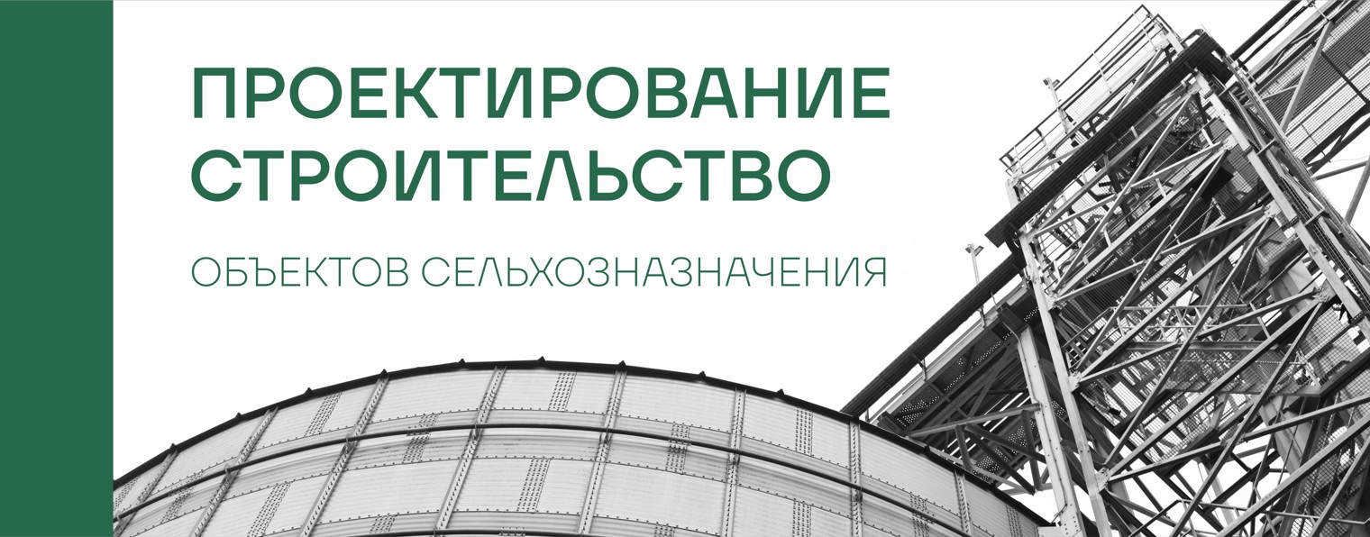 Сохрани зерно