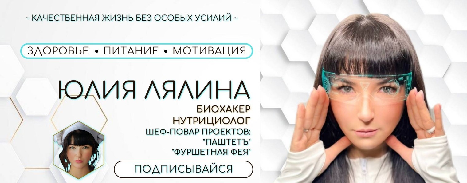 biohackingspb