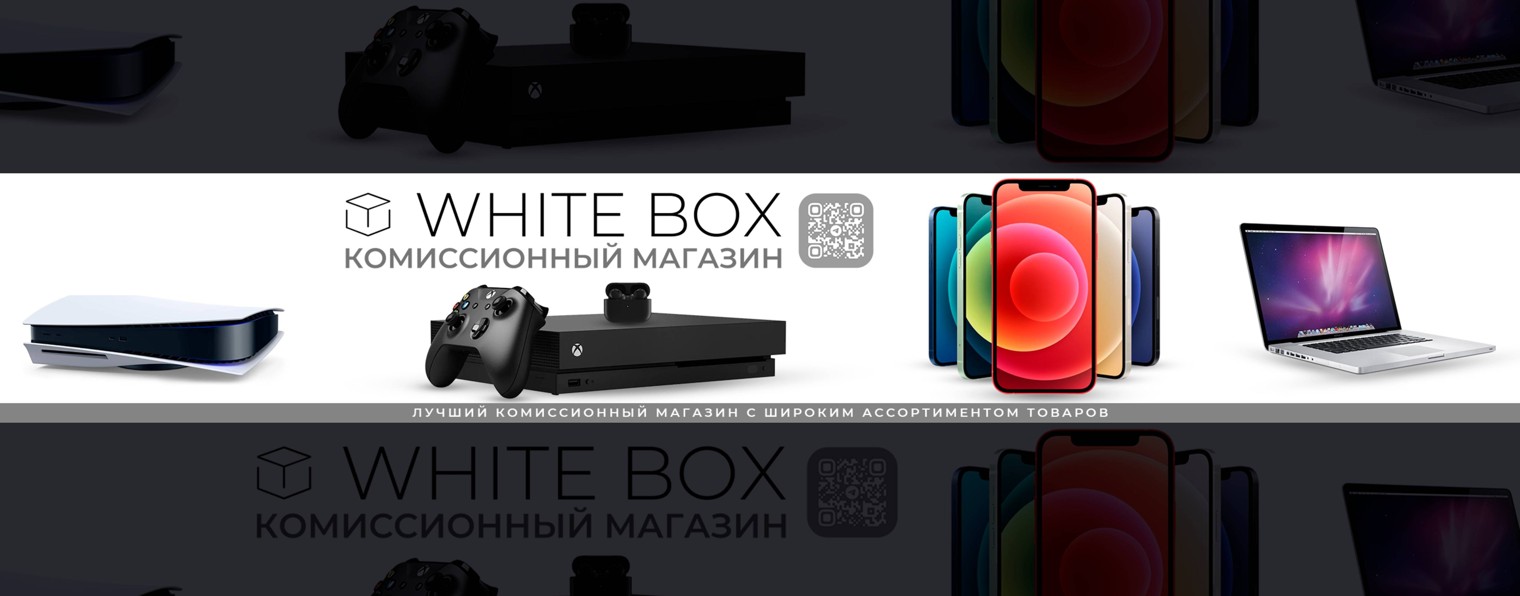 Комиссионный магазин
