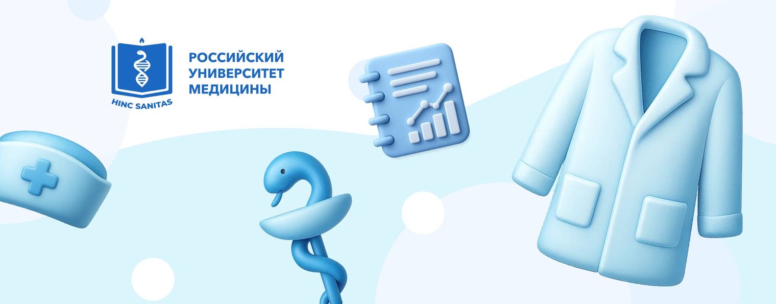 МЕДИА • РУМ