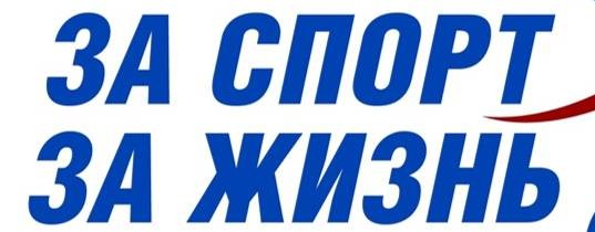 Спортивная школа №1 Кочубеевского округа