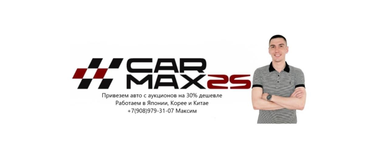 CarMax25