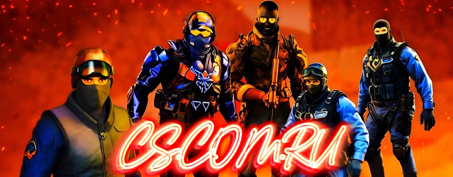 CS.COM.RU - Все файлы Counter-Strike