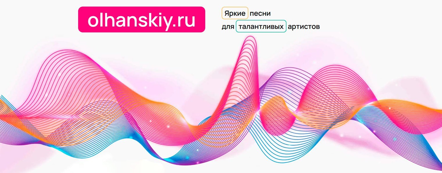 OLHANSKIY.RU