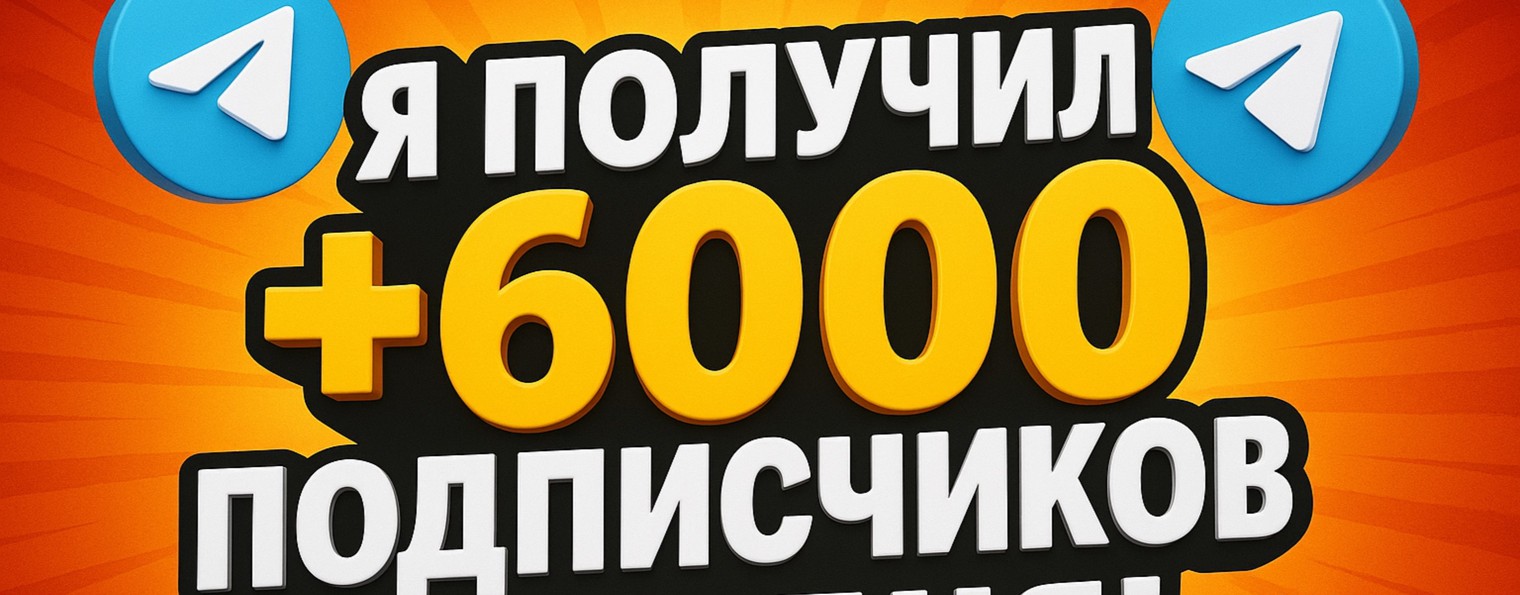 БИЗНЕС В ТЕЛЕГРАМ