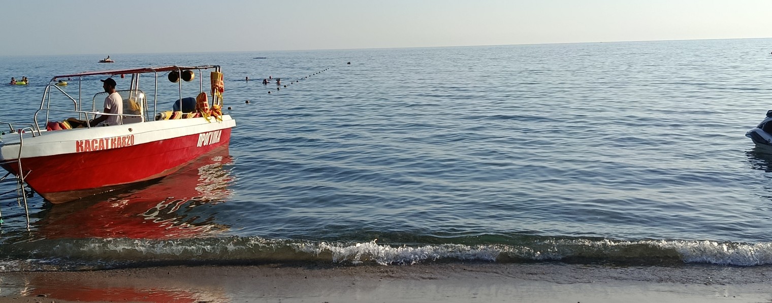 Грешный Рай