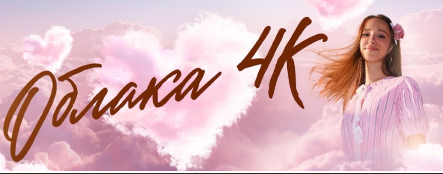 Марьяна локель