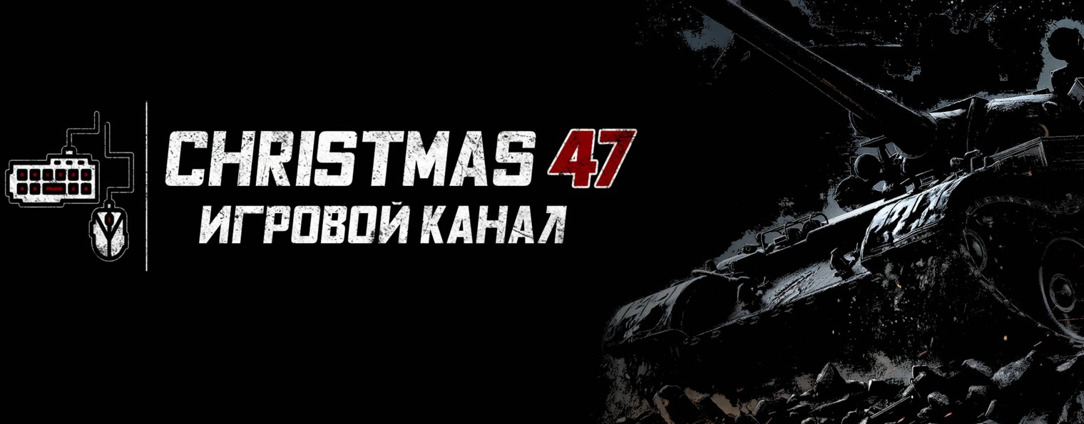 Christmas_47