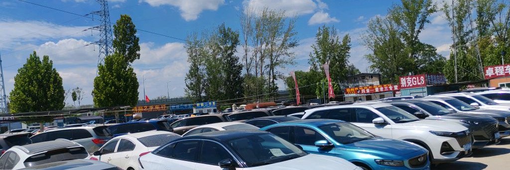 Павел Фрэйм Мото/Авто