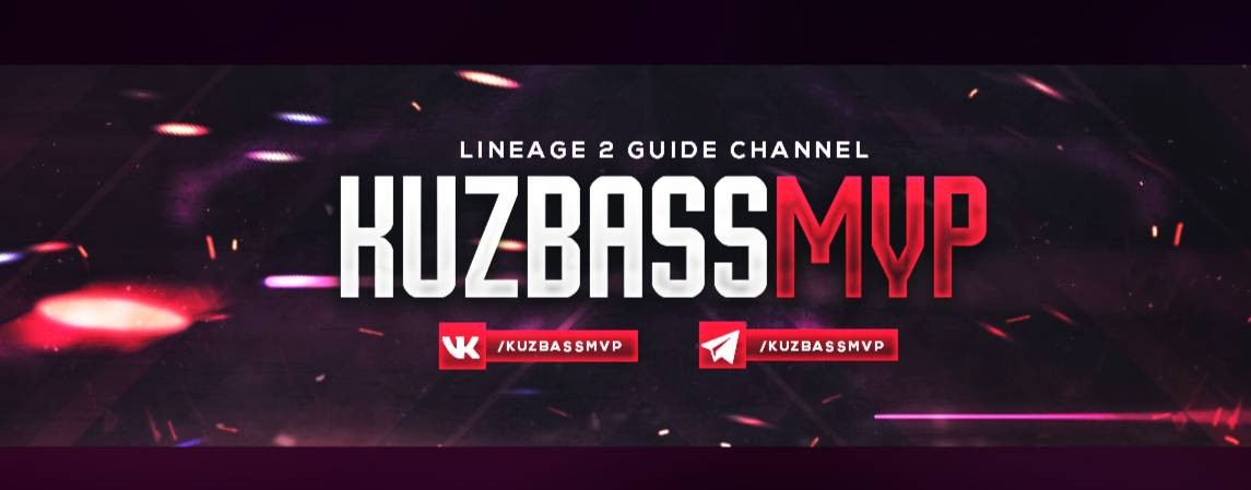 KuzbassMVP