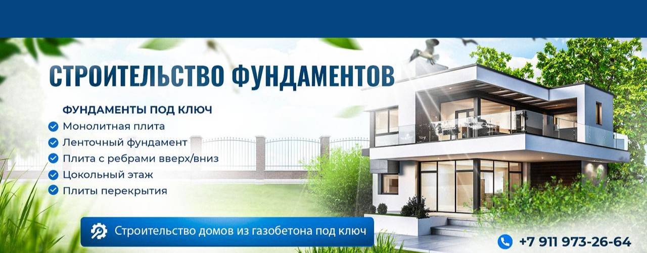 Игорь  Монолит