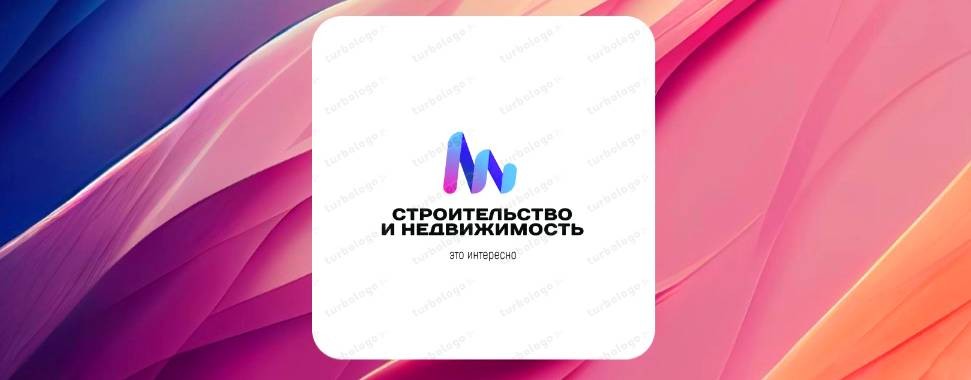 Недвижимость и строительство