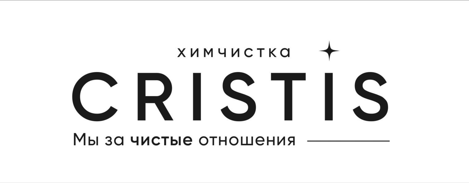 CRISTIS
