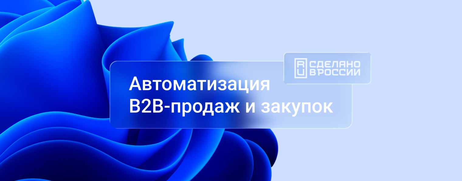 Сотбит