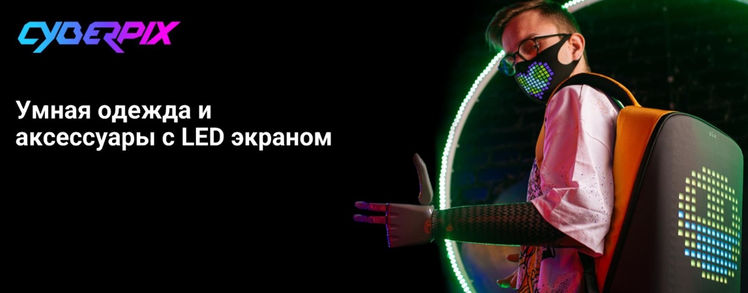 Cyberpix