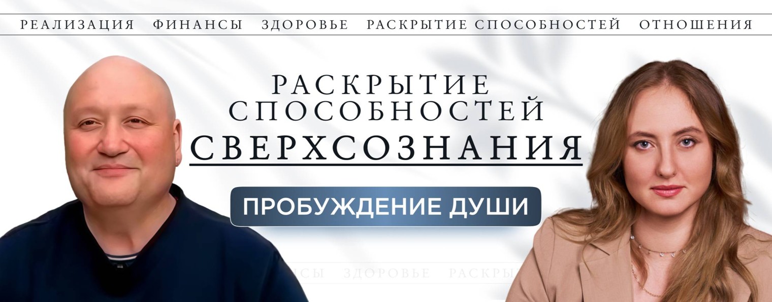 Книга жизни - путь к себе