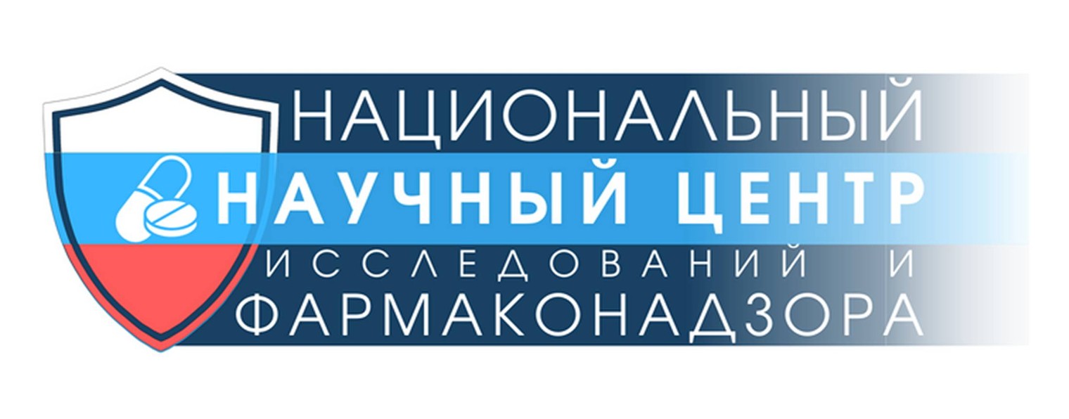 ННЦ Исследований и Фармаконадзора