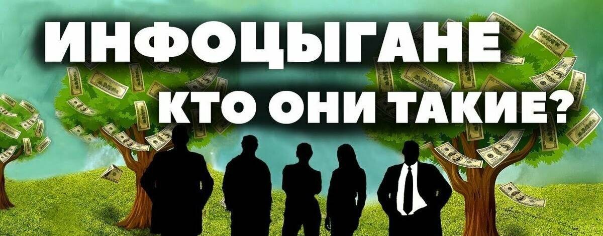 министерство ПРАВДЫ