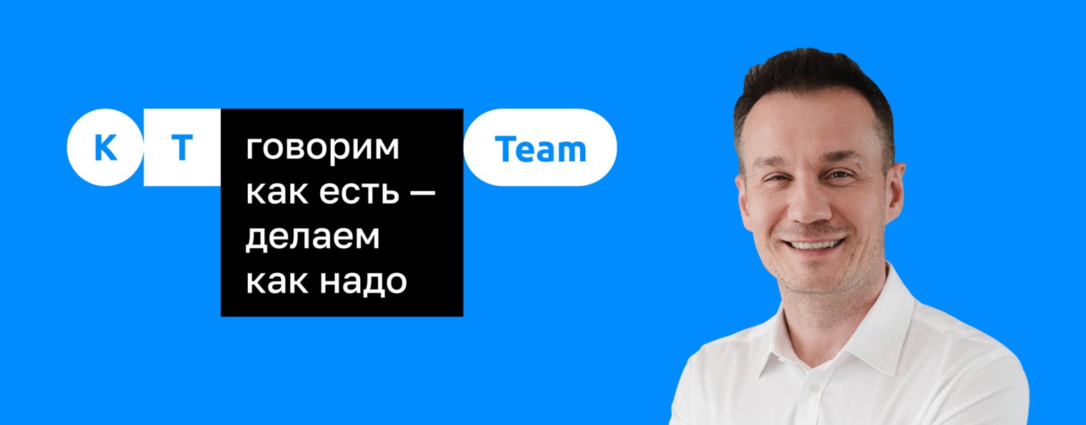 KT.TEAM