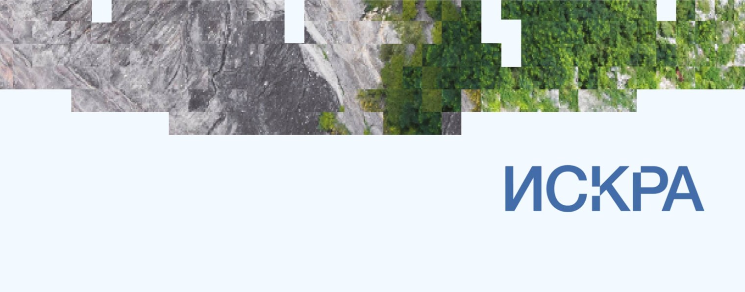 ГК «ИСКРА»