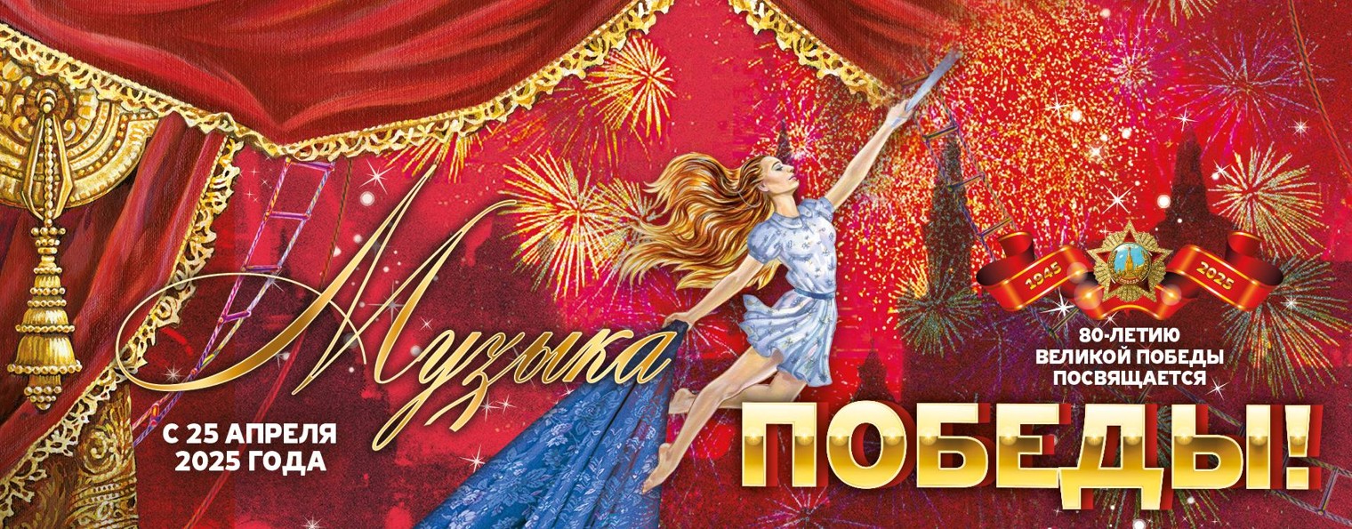 Цирк Никулина