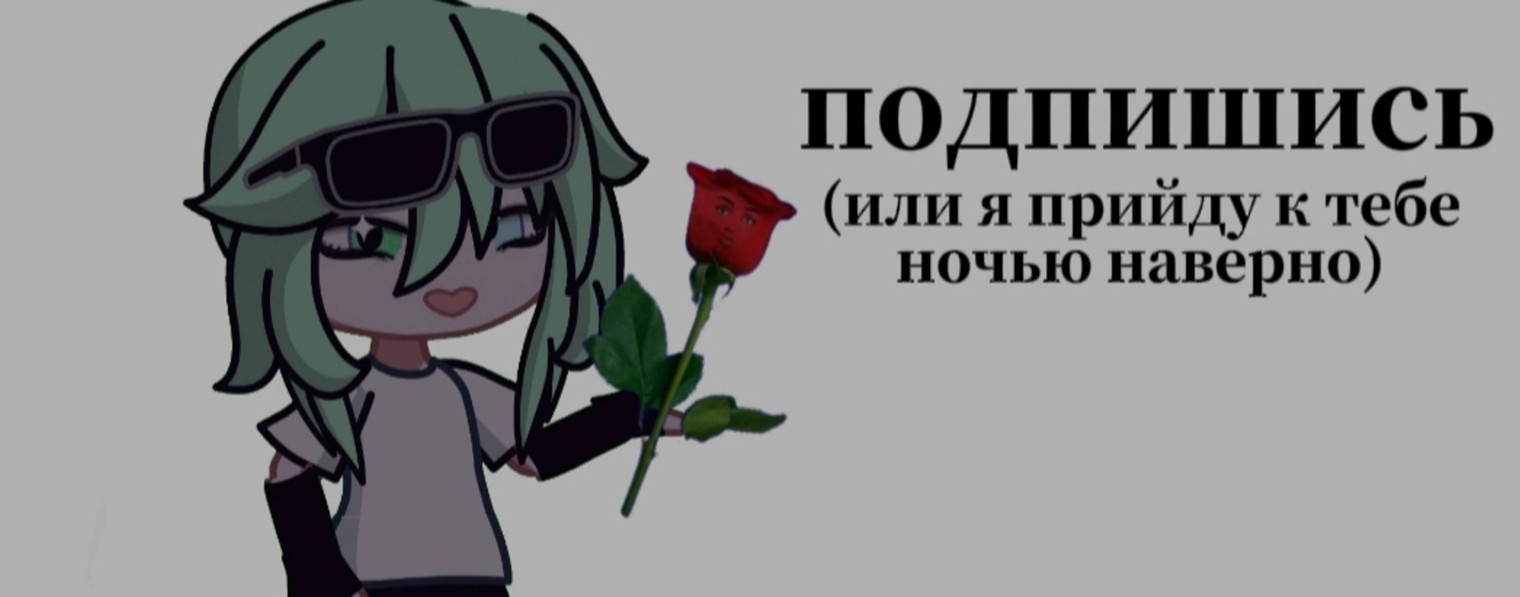 ✂️Гнилой индюк🥩