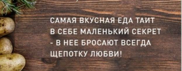 Быстрые и вкусные рецепты