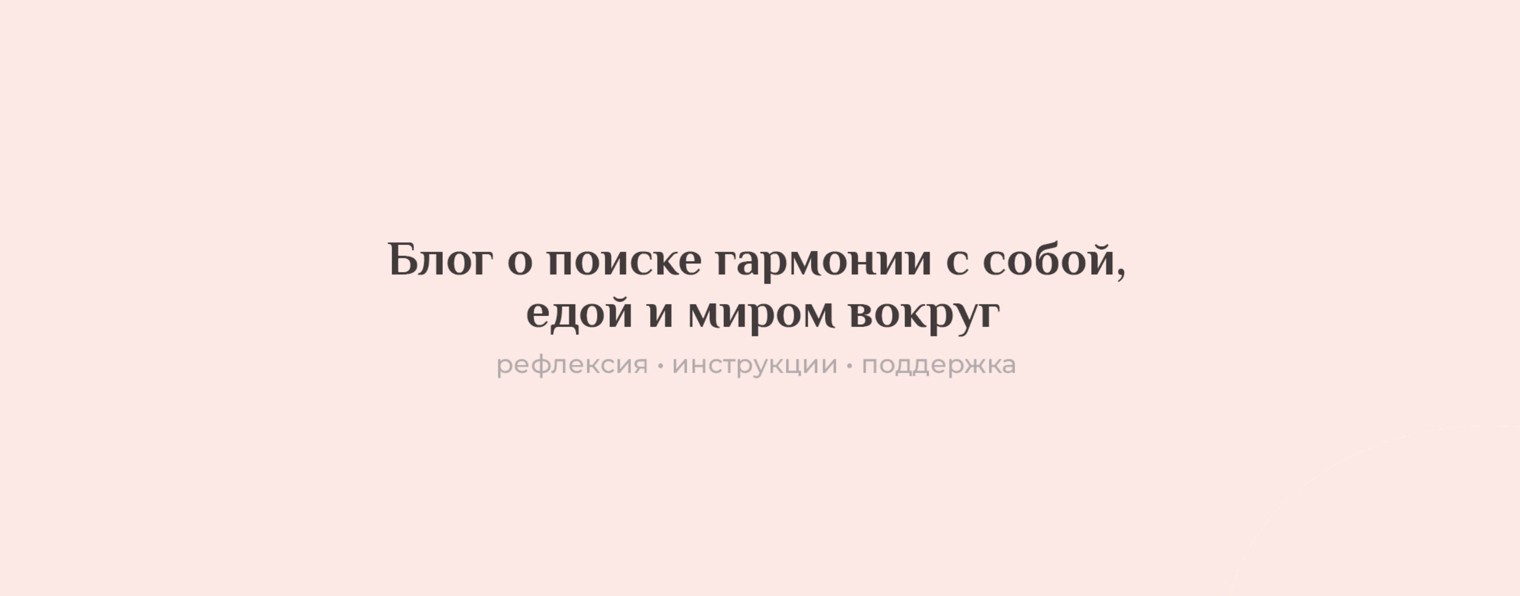 Не ешь кактус