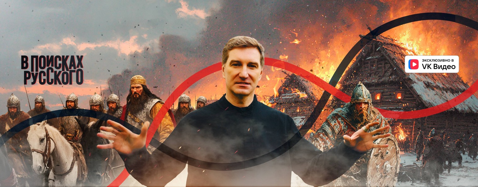 Консерватор