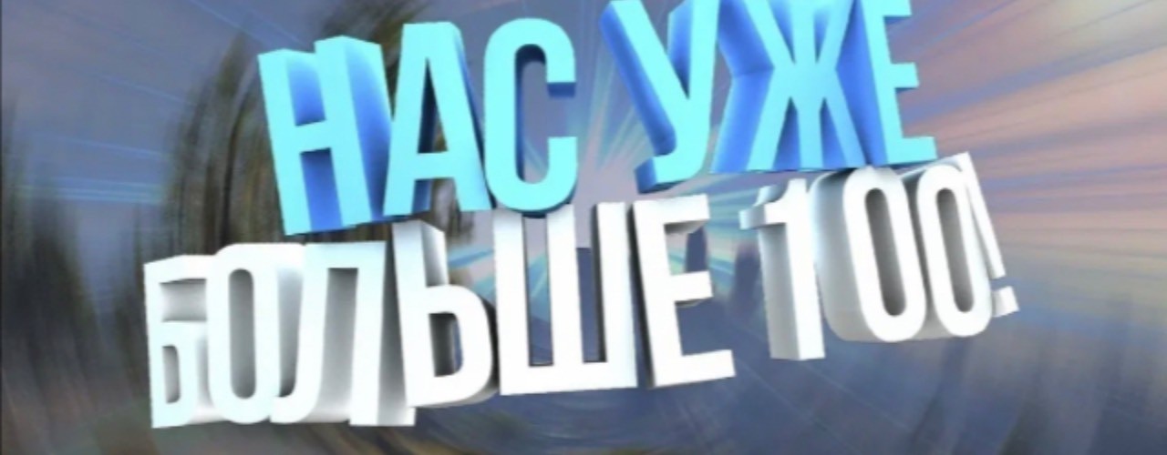 Мистер Рсишник