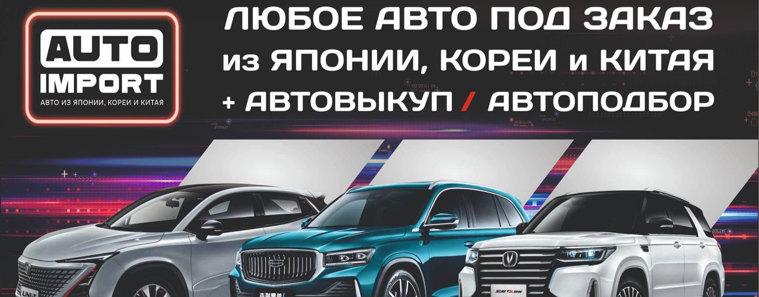 Autoimport27